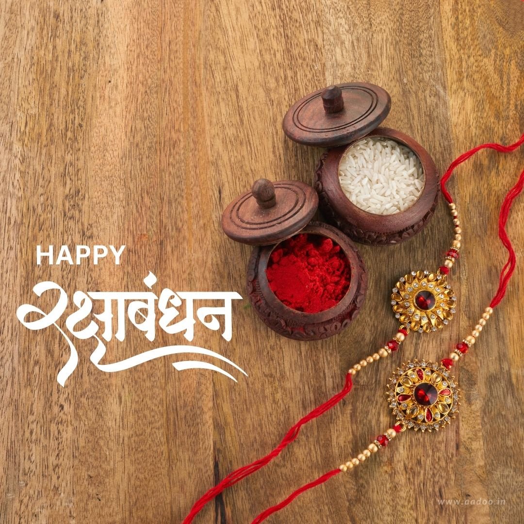 100+ Happy Raksha Bandhan Wishes, Images, Quotes 2023