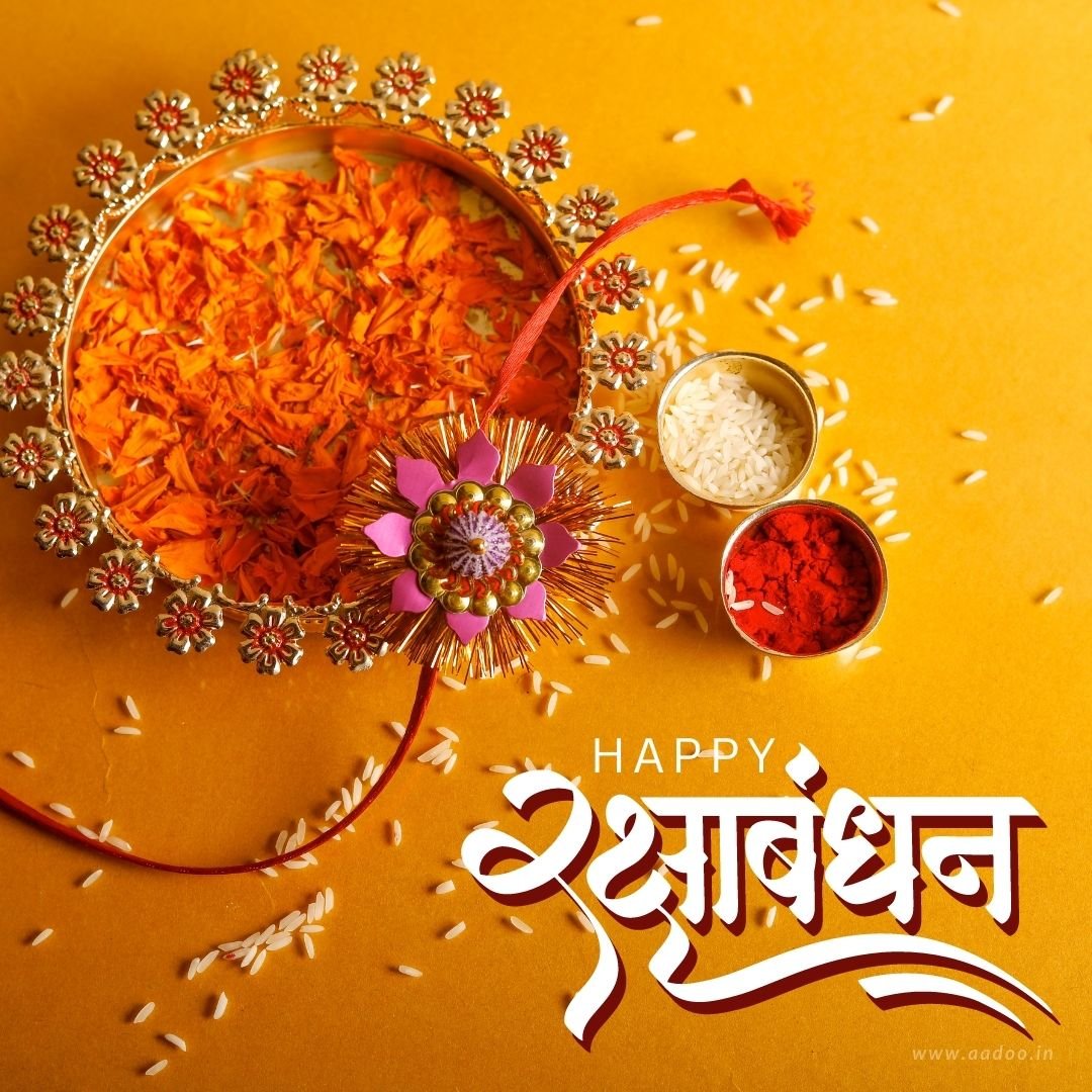 100+ Happy Raksha Bandhan Wishes, Images, Quotes 2023