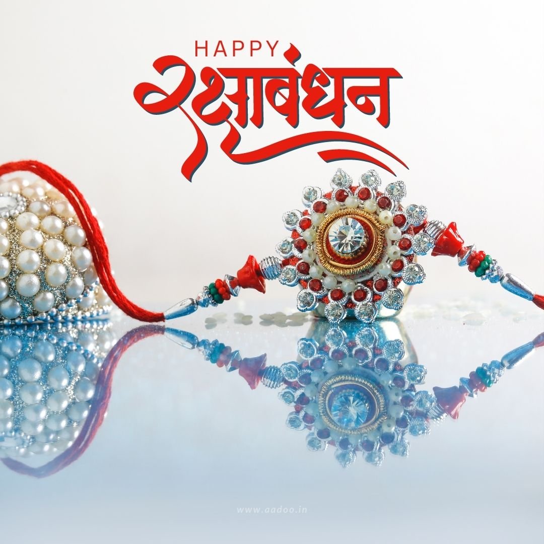 100+ Happy Raksha Bandhan Wishes, Images, Quotes 2023