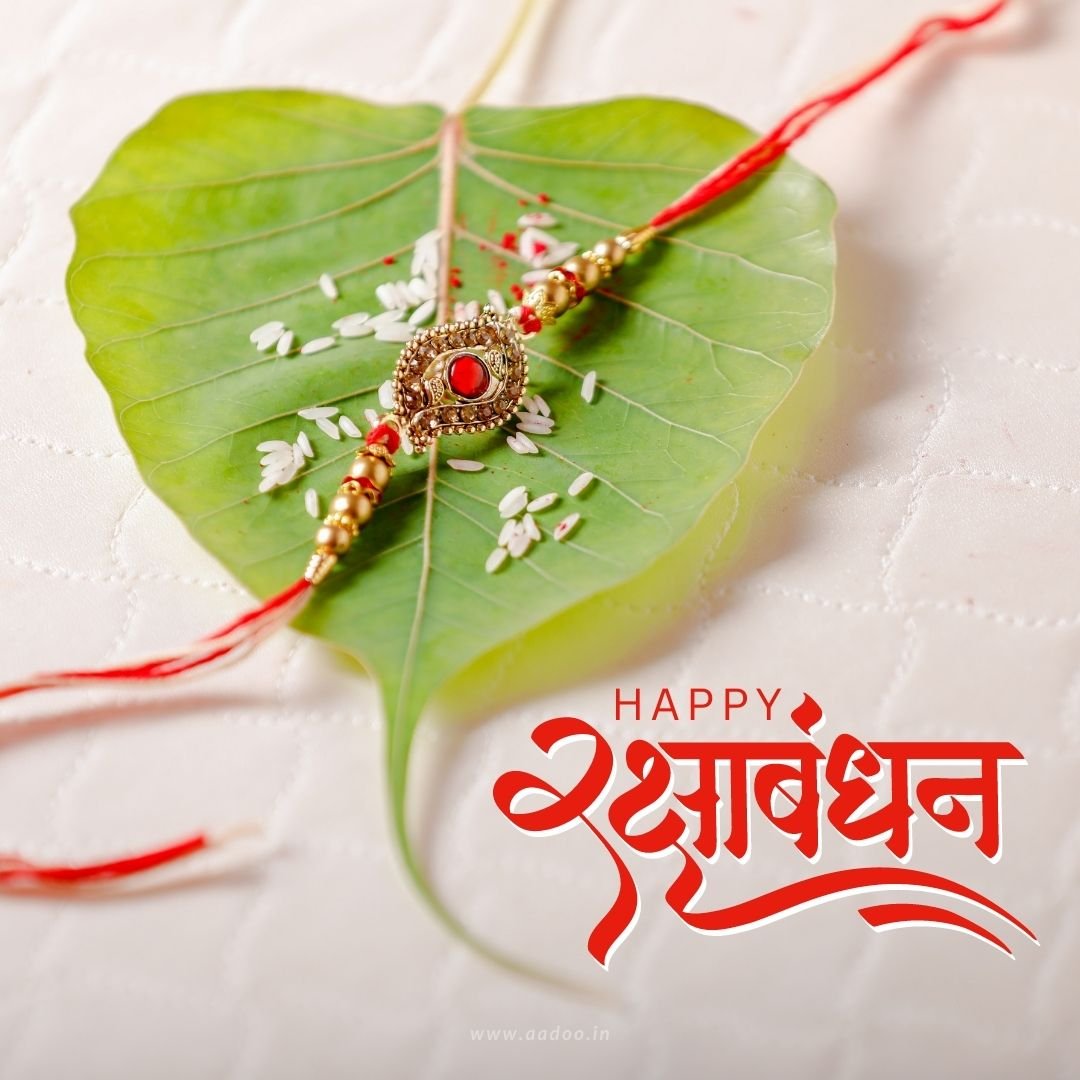 100+ Happy Raksha Bandhan Wishes, Images, Quotes 2023