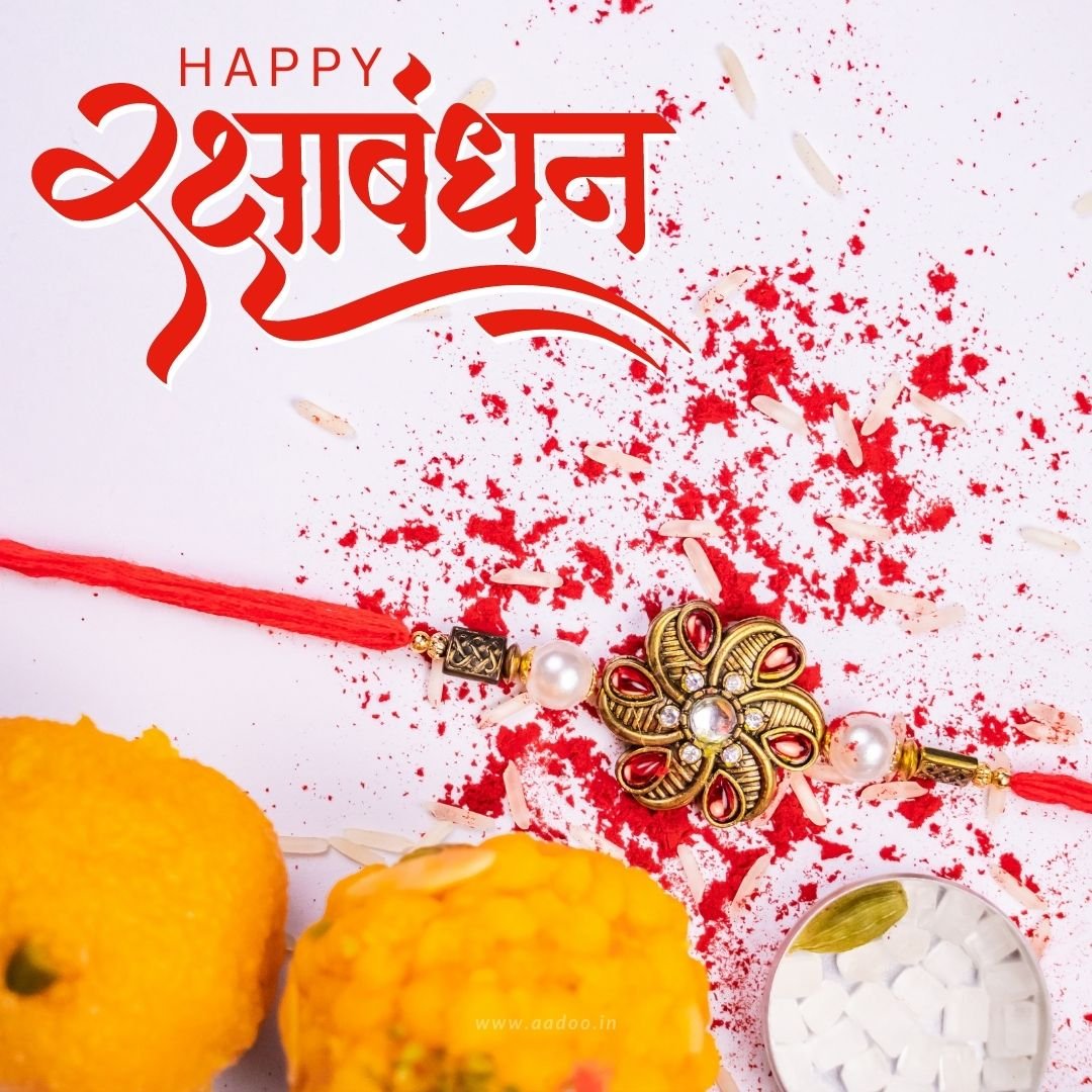 100+ Happy Raksha Bandhan Wishes, Images, Quotes 2023